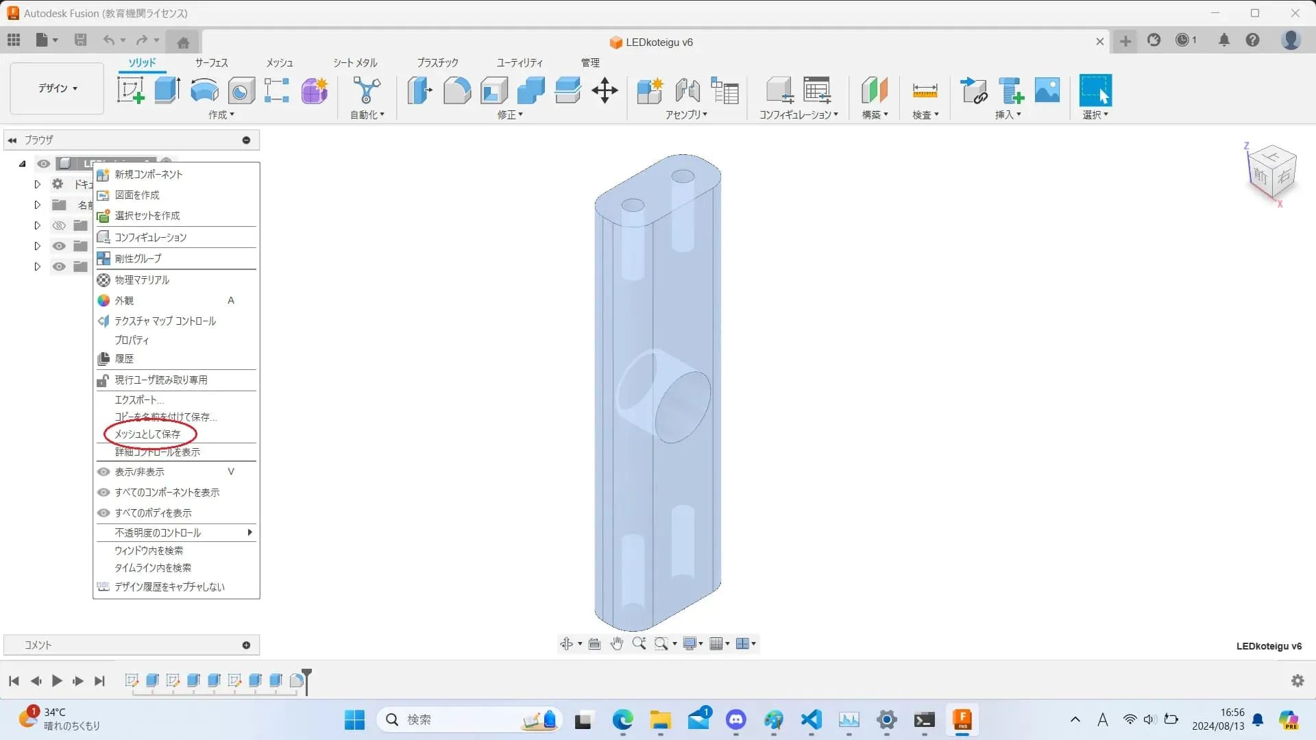 JLC3DPで3DP部品を発注をしてみよう！ - ROBO_muscle